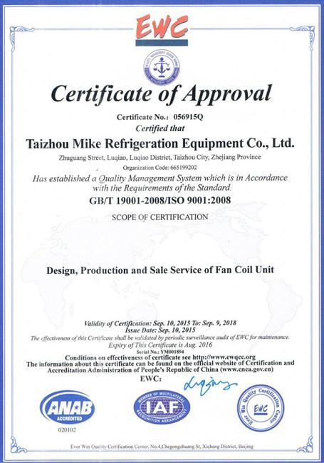 ISO9001 - Taizhou MECO Refrigeration Equipment Co.,Ltd