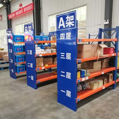 China Adjustable  Warehouse Shelving Racks  Metal Supermarket Shelves for sale