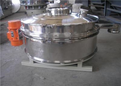 Cina Vibro Screen Machine ad alte prestazioni, Vibrating Screen circolare a polvere di latte intero in vendita