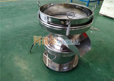 China Ss304 450mm Vibrating Filter Sieve For Powder Coating for sale