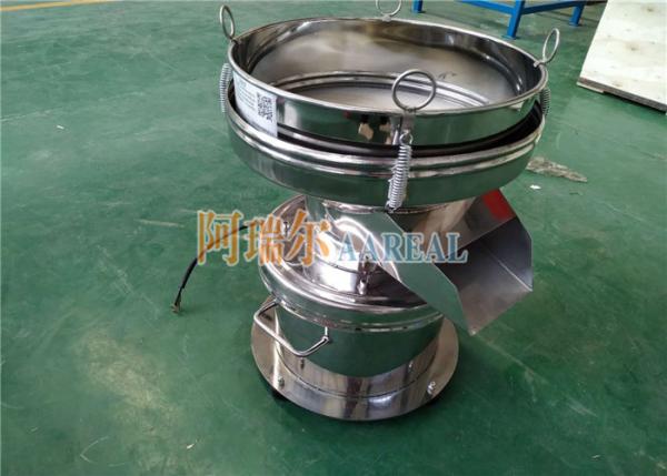 Ss304 450mm 振動フィルターシート 粉末塗装用