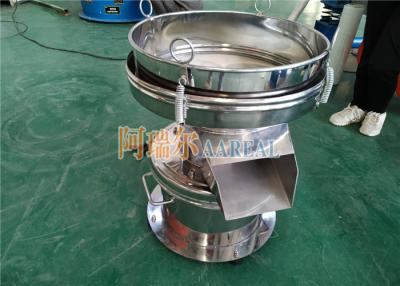 China Ss304 450mm Vibrating Filter Sieve For Powder Coating for sale