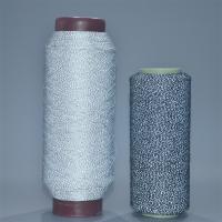 China 0.28mm Reflective Stitching Thread High light Reflective Thread Sewing for sale