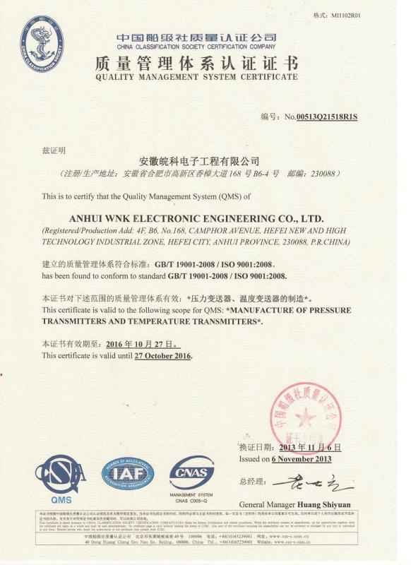 ISO9001:2015 - Hefei WNK Smart Technology Co.,Ltd