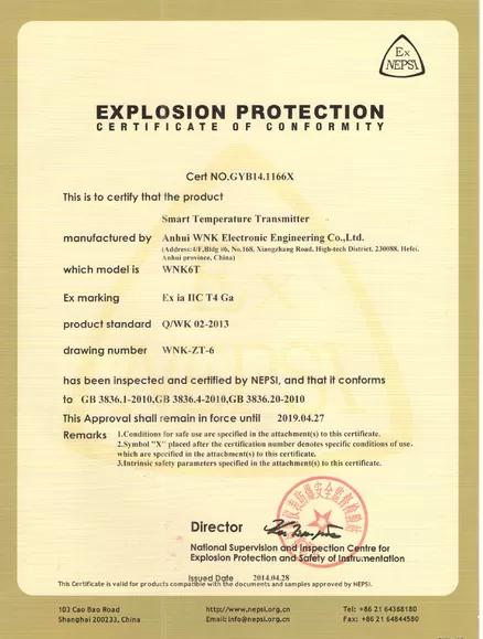Explosion Protection Certificate of Conformity - Hefei WNK Smart Technology Co.,Ltd