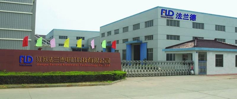 Проверенный китайский поставщик - Jiangsu Farrand Alternator Technology co.,ltd.