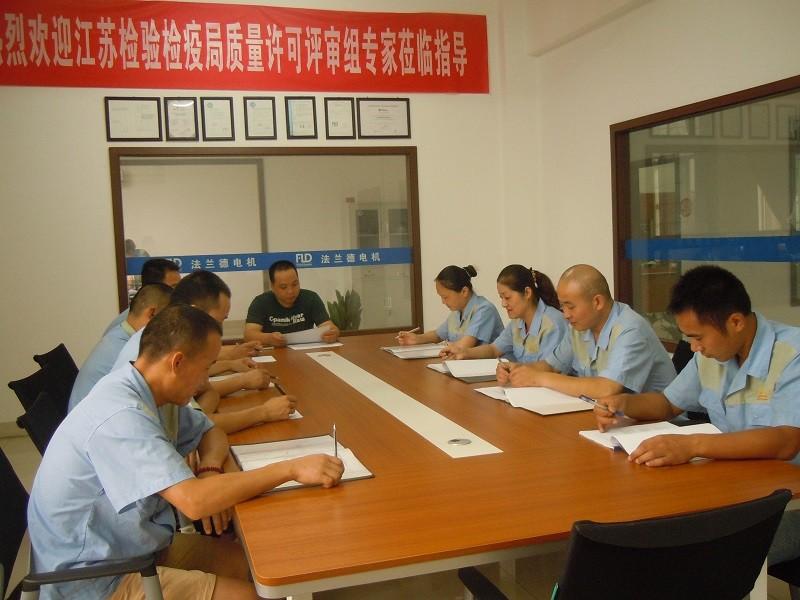 Проверенный китайский поставщик - Jiangsu Farrand Alternator Technology co.,ltd.