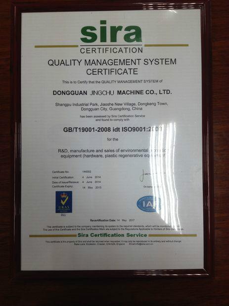  - Dongguan GPE  Machinery Co., Ltd