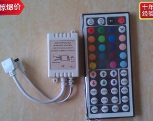 China High efficiency 144W 44key IR RGB controller for RGB led strips use for sale