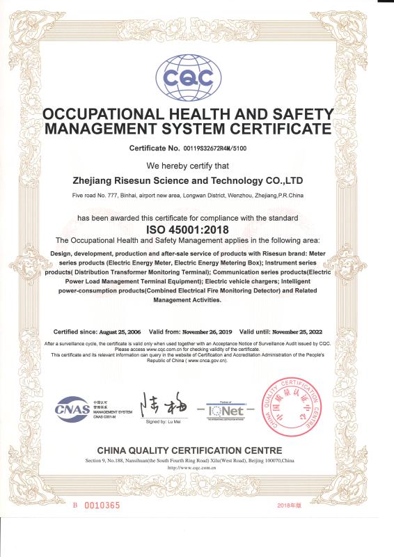 OCCUPATIONAL HEALTH AND SAFETY MANAGEMENT SYSTEM CERTIFICATE - Zhejiang Risesun Science and Technology Co.,Ltd.