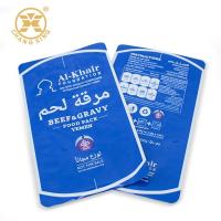 China CPP 125C Eco Friendly Vacuum Pouches - Aluminum Foil Retort Bags with 125°C Heat Resistance for Food Packaging for sale