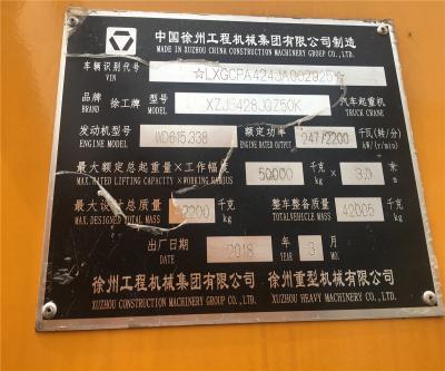 China Maximale hefhoogte 51,2 m Gebruikte vrachtwagenkraan QY50K2 XCT25 QY25K QY50K QY70K QY100K QY130K Te koop