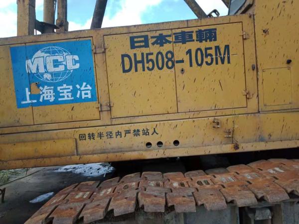 Quality Competitive Used Rotary Rig DH508 with Max Drilling Depth 67M for sale