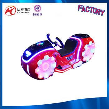 China 2018 kids rides interesting fiberglas Hari motorcycle used arcade games for sale for sale