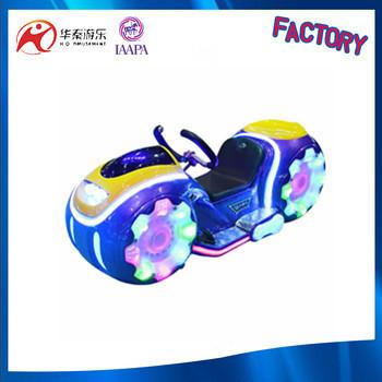 China 2018new product remote control kids rides Hari motorcycle for playground amusement park for sale