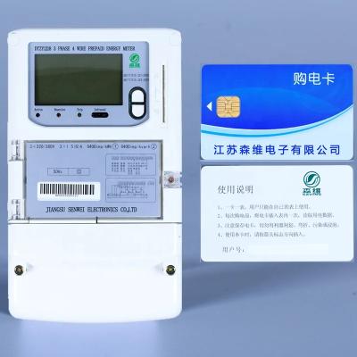 中国 Direct Access Type LCD Display Prepaid Energy Meter Starting Current 0.004Ib 販売のため