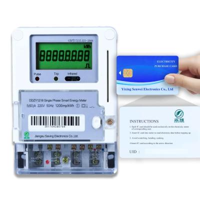 China 110-220V 1-100A smart energy meter electricity meter with 1000 KWh Storage Capacity for sale