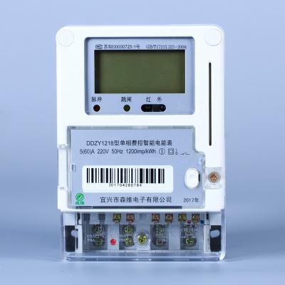 China Single-phase IC card electric meter with class 2 measurement accuracy ensuring and accurate power consumption data collection for sale