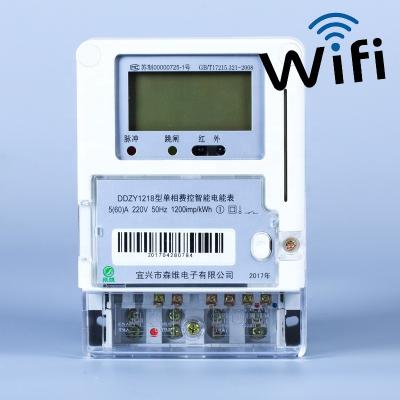 China DIN Rail Energy meter optimized for operating temperature minus 25 degrees Celsius to plus 55 degrees Celsius ensuring energy consumption tracking for sale