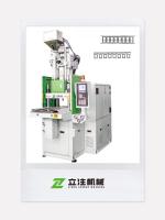 China Vertical Injection Moulding machine With 140 - 400mm Mould Thickness for sale