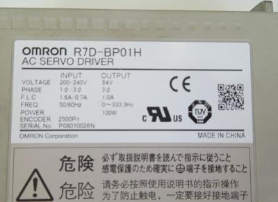 Cina Il servo rifornimento 1A 200V di CA 200VAC di OMRON R7D-BP01H carica 100 la monofase di W 230 V in vendita