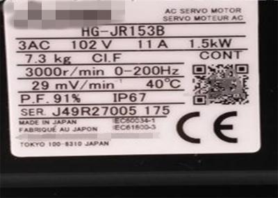 Cina Servomotore HF-JP153B 3AC 102V 10.6A di CA di Mitsubishi 1.5KW NUOVO in azione in vendita