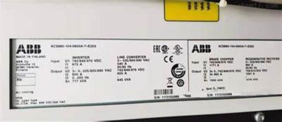 China ABB ACS800-104-0105-7 AC Inverter Conversor de Frequência 34 Kg Conexões completas de 2 fios à venda