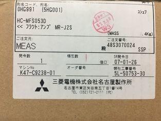 中国 50W 三?? AC工業サーボモーター HC-MFS053D / HC-KFS053D サーボモーター 販売のため