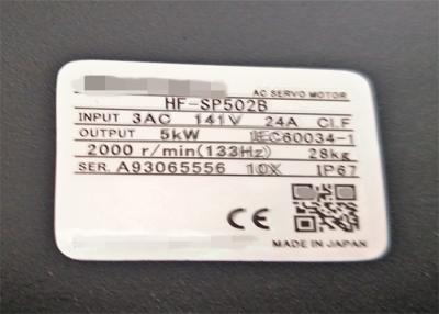 China Motor de servo industrial de concha preta HF-SP502B / HF-SP702B para sistema de manuseio de materiais à venda