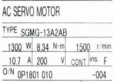 Cina Servomotore Yaskawa Sigma Serie 2 SGMG-13A2AB Nuovo originale in vendita