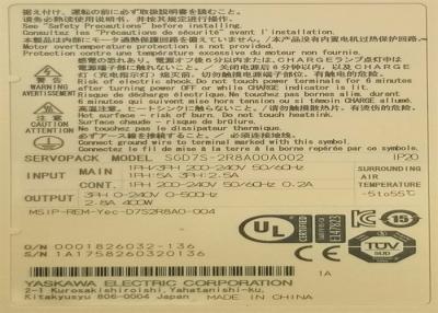 中国 ヤスカワ SGD7S-2R8A00A002 200V ACサーボドライブ 箱の中身新品 販売のため