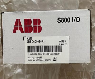 中国 AI895 アナログ入力モジュール S800 I/O モジュール 3BSC690086R1 ハート通信 販売のため