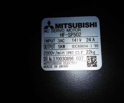 中国 Mitsubishi HF-SP502 中等慣性サーボモーター 5kW HFSP502 販売のため