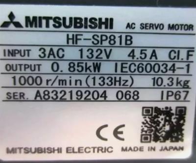 Китай Промышленный сервомотор Mitsubishi HF-SP81B для средней мощности продается