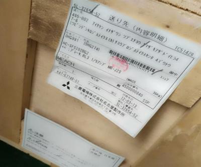 Cina HC-SFS202BG2 Mitsubishi Servo Motor Servo Brake 3ph 138v in vendita