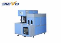 China Semi Automatic PET Bottle Blowing Machine 800-1000 BPH 2 Cavity SUS 304 for sale