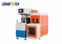 China CE 14KW 50ml Semi Automatic PET Bottle Blowing Machine 2 Cavity 800-1000BPH for sale