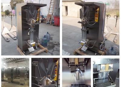 China Máquina de embalagem líquida do saquinho do ISO 9001 220V 2000bph à venda