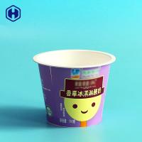 China Thin Wall 75mm Round Plastic Containers 190ml Capacity with IML Decoration and Leak Proof Design for sale