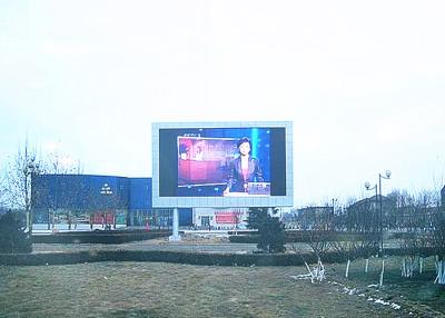 中国 鉄道/空港のための 1 つの P10 屋外 LED の掲示板のパネルに付き習慣 IP68 SMD 3 つ 販売のため