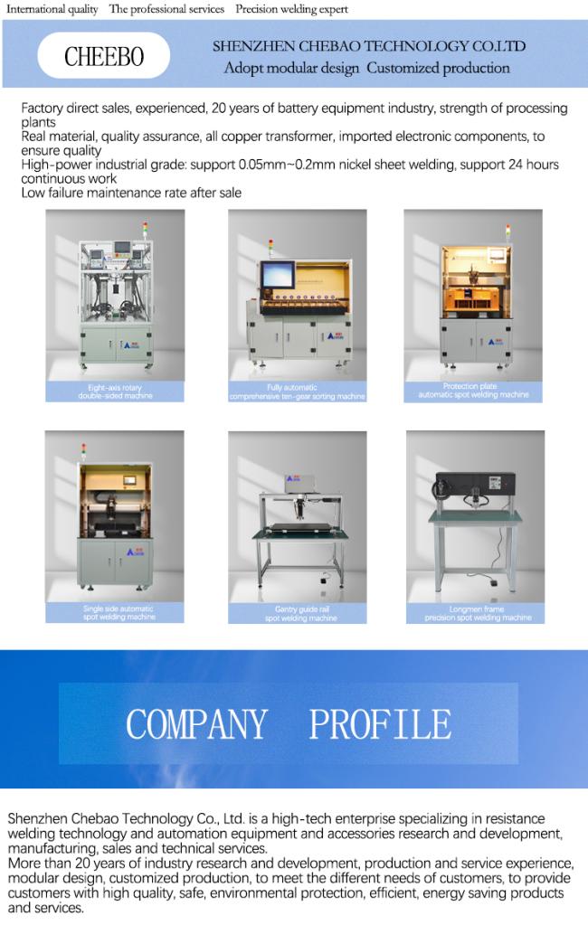 Battery production line quality control process