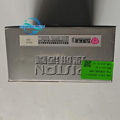 中国 自動車エンジン部品 自動車ピストン E4G16-1004020 477F-1004020 473H-1004015 チェリー用 販売のため