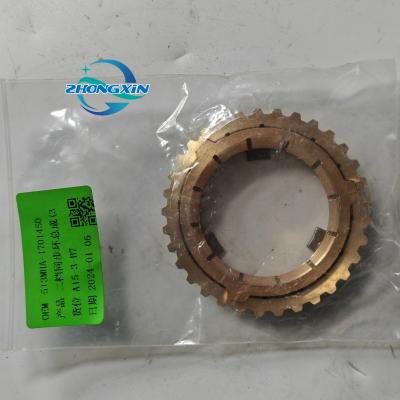 China Synchronizer Ring 1 TH Shift for Chery 513MHA-1701450 Auto Transmission Gearbox Parts for sale