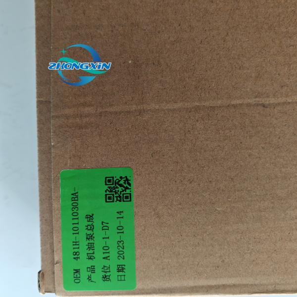 Quality Engine System Car Auto Parts Oil Pump Assembly 481H-1011030BA 473H-1011030 For for sale