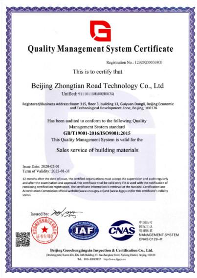 ISO9001:2015 - Beijing Zhongtian Road Tech Co., Ltd.