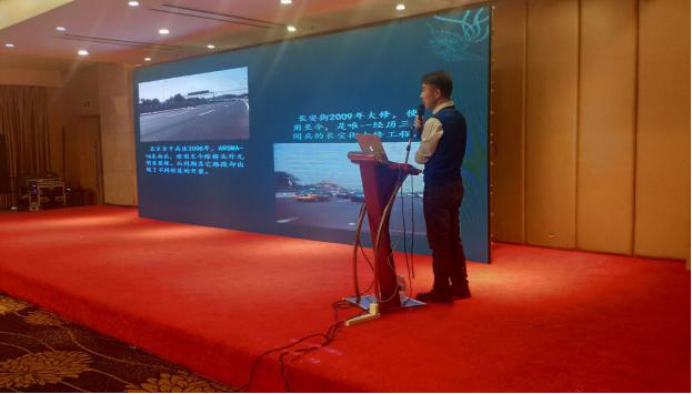 China Beijing Zhongtian Road Tech Co., Ltd. company profile 2