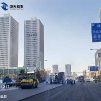 China Evotherm Antistrip Bitumen Additive For Modified Asphalt for sale