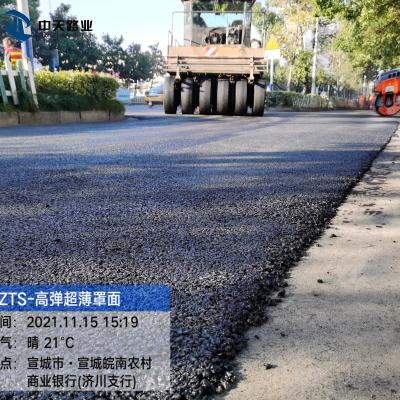 China 3g/10 Min Index Road Construction And Asphalt Street Maintenance Overlay for sale