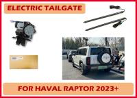 China Haval Raptor Electric Automatic Rear Trunk Tailgate Lift with IPX4 Waterproof Rating and 256-Hour Salt Spray Test for sale