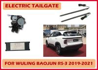 China Wuling Baojun RS-3 Intelligent Power Tailgate System with 6mm Adsorption Range and Gesture Control for Automotive Applications for sale